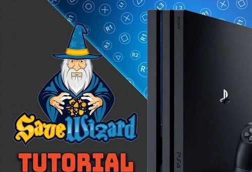 Save Wizard Ps 4,Ps 5