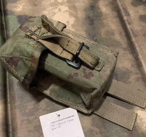 Подсумки ссо (прг-1 Молле   прс-2 Молле)