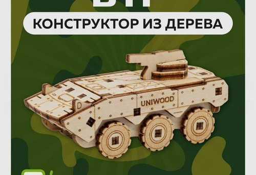 Сборный конструктор танк бтр