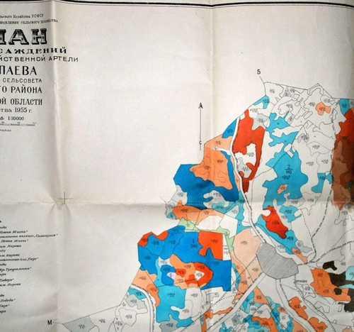 Карты географические старые 1932 по 1982