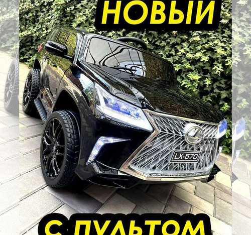 Автомобиль детский аккумуляторный