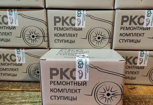 Ремонтный комплект ступицы газель