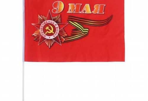 Флаги на 9 мая
