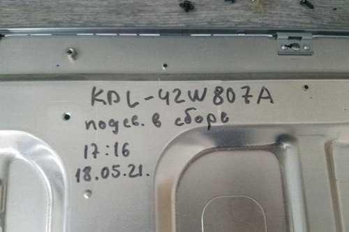 Подсветка В сборе KDL-42W807A LC420EUF (FF)(P3)