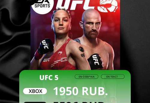 UFC 5 PS5, xbox Series