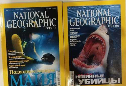 Журналы National Geographic 2004г