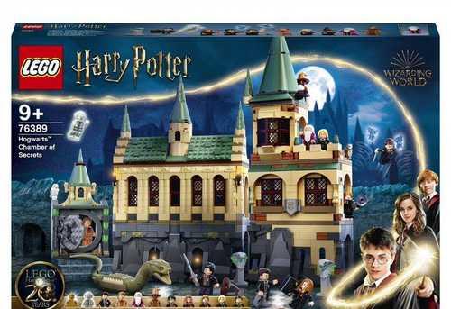 Lego Harry Potter Хогвартс: Тайная комната 76389