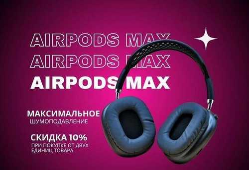 Наушники беспроводные AirPods Max