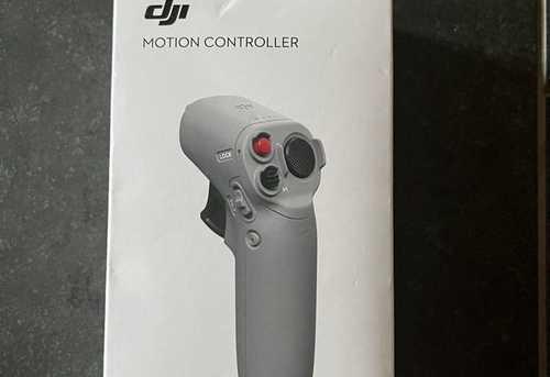 Контроллер движения DJI Motion Controller(новый)