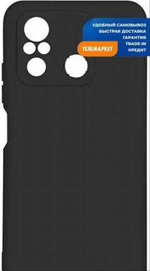 Накладка силикон DF для Xiaomi Redmi 12C Черный