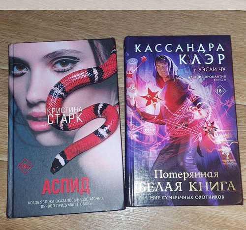 Книги