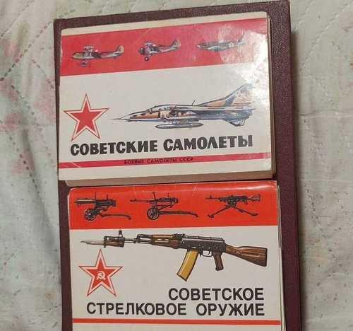 Открытки СССР.военная тематика