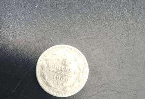 Царская монета 1 копейка 1889, 1900 год