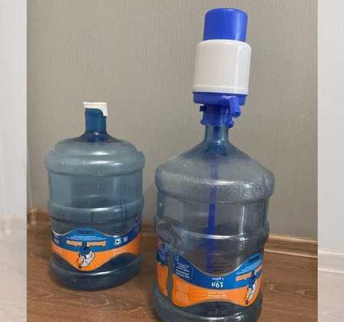 2 бутылки 19 литров для воды