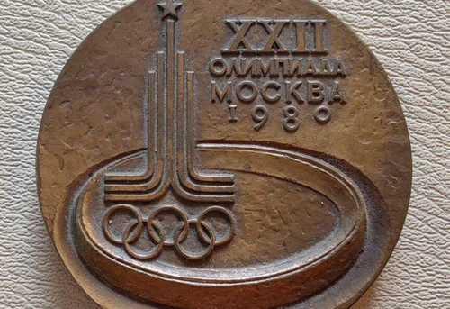 Советская медаль 22 Олимпиада в Москве 1980г СССР