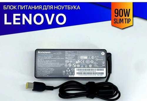 Зарядка для ноутбука Lenovo S200z (90W)