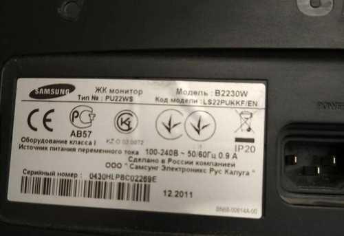 Монитор Samsung B2230W
