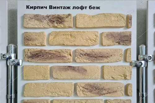 Плитка кирпич винтажный жёлто бежевый с чернением