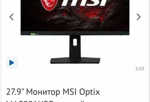 27.9" Монитор MSI Optix MAG281URF