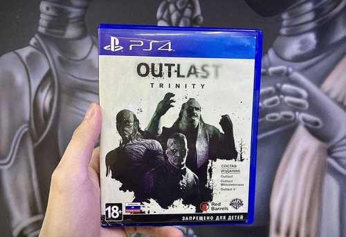 Диск ps4 Outlast Trinity