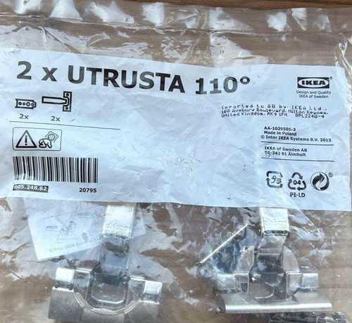 Петли IKEA Utrusta 110 (Новые)