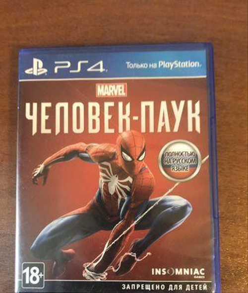 Человек паук ps4 мартин ли