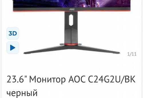 Монитор 144 гц AOC 24g2u/bk