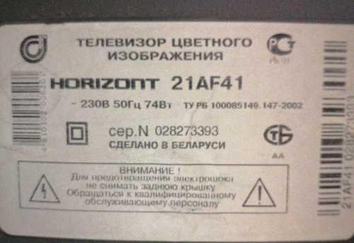 Телевизор Horizont 21AF41