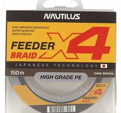 Шнур Nautilus X4 Feeder Braid Dark Brown d-0.16мм