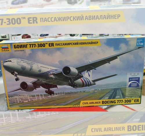 7012 Самолёт "Боинг 777" 1:144 Звезда