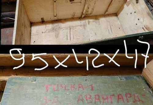 Ящики деревянные армейские