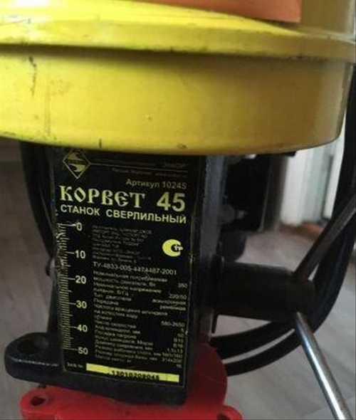 Станок сверлильный Корвет-45 с тисками Энкор