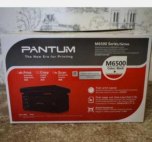 Мфу pantum m6500