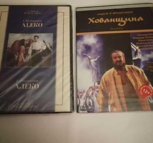 Dvd диски опера