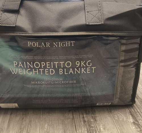 Утяжеленное одеяло Polar Night 150х200см 9кг