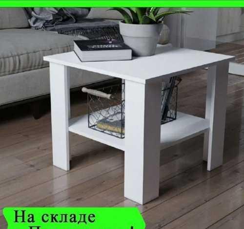 Журнальный столик белый