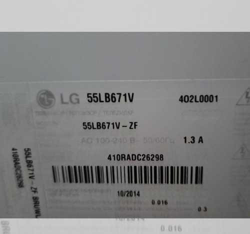 Продаю бу телевизор LG 55LB671V