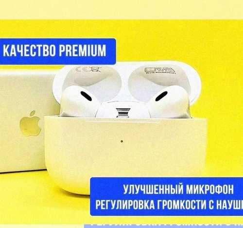 AirPods Pro 2 LUX 2025