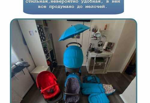 Коляска stokke 2 в 1