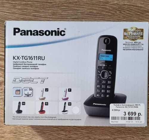 Стационарный телефон panasonic kx tg1611ru