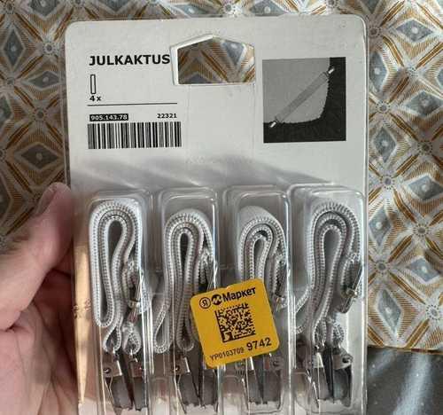 Фиксатор для простыни IKEA julkaktus Держатель