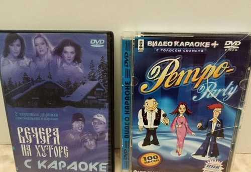 Караоке и фильмы на DVD