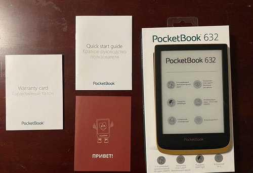 Электронная книга pocketbook 632