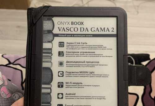 Электронная книга Onyx boox Vasco Da Gama 2
