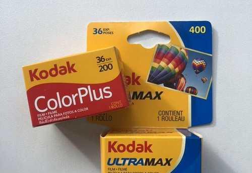 Лот фотопленки Kodak Color Plus и Ultramax
