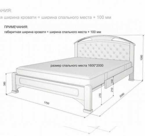 Кровать новая