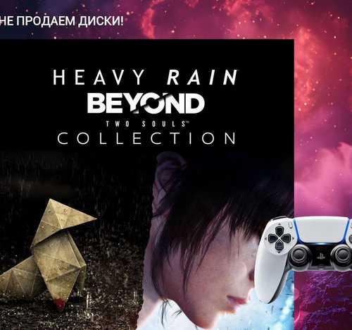 Heavy Rain and beyond: Two Souls Koleksi ps4 и ps5