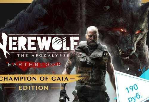 Werewolf the apocalypse earthblood champion Xbox