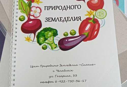 Книги, блокноты, рабочие тетради, каталоги
