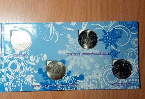 Монеты и банкноты набор 2014